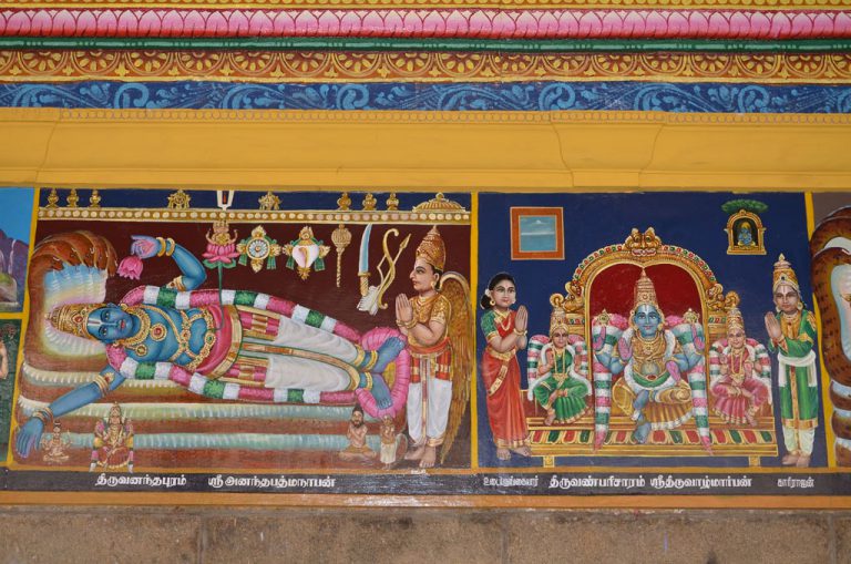 Nammalvar - South Indian Paintings