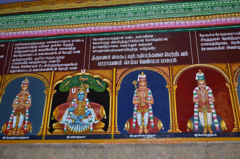 Nammalvar - South Indian Paintings