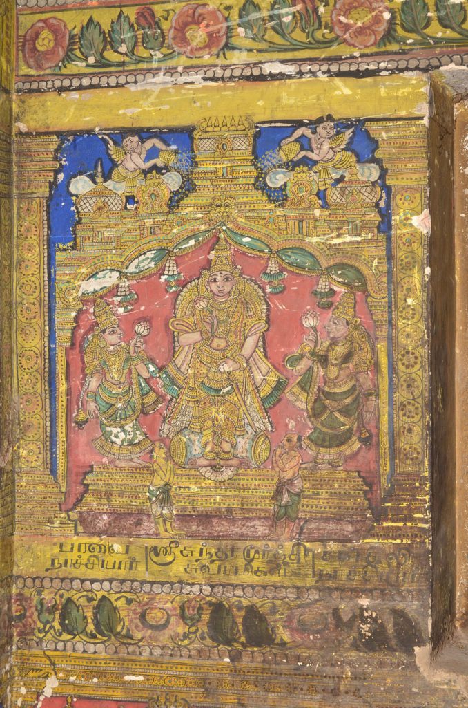 Sundarar - South Indian Paintings