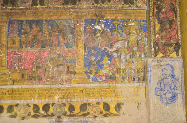 Sundarar - South Indian Paintings